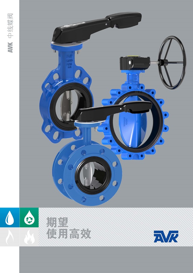 下载 - AVK China