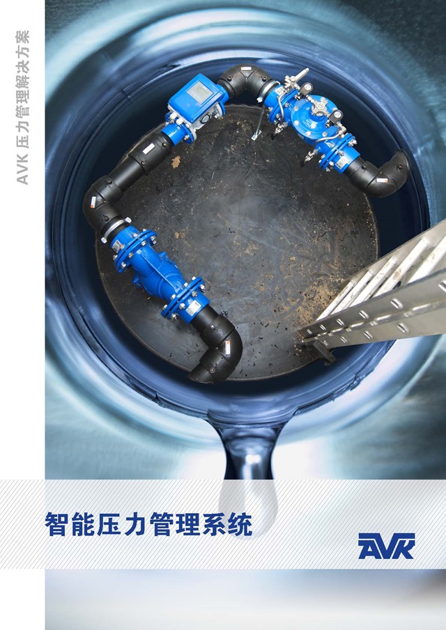 下载 - AVK China